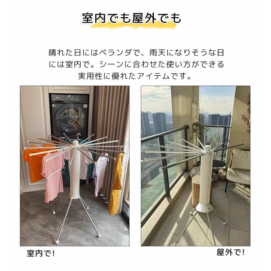 オクトパスハンガー 室内干し 物干しラック タオル干し コンパクト収納