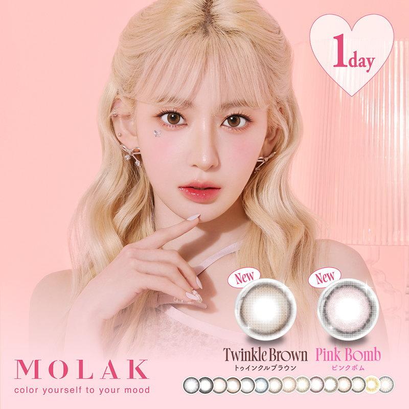 MOLAK カラコン ワンデー MOLAK1day モラクワンデー UV 高含水55％ 1箱10枚 : カラコン通販 1-D ROYAL - 通販 - Yahoo!ショッピング