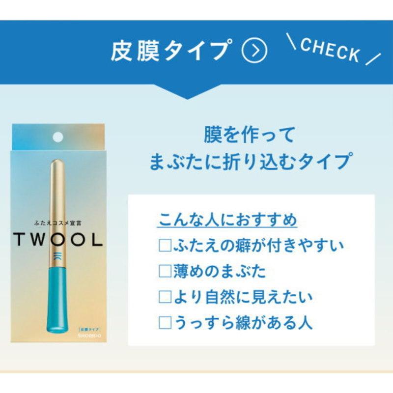 ふたえまぶた 形成化粧品 TWOOL トゥール ハイブリッドフィルム 皮膜タイプ 専用プッシャー付き 3ml TL43694 薄づき : カラコン通販 1-D ROYAL - 通販 ...