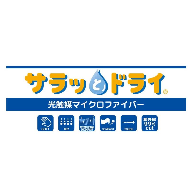 【在庫限り】 ASK-1S-LPP サラッとドライ大判バスタオル(90×130) カラー/ライトパープル : ask-1s-lpp : 10ポイント貯まるショップ - 通販 - Yahoo ...