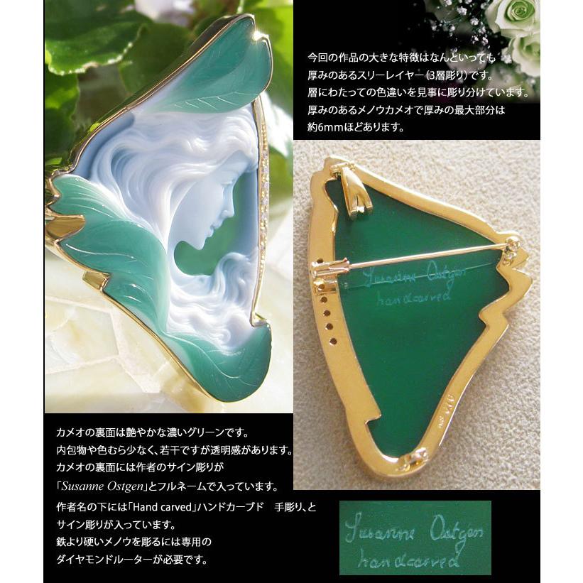 CAMEO 超希少作品 Susanne Ostgen作 最高級2色3層彫り グリーン CAMEO 超希少作品 Susanne Ostgen作 最高級2色3層彫り グリーン