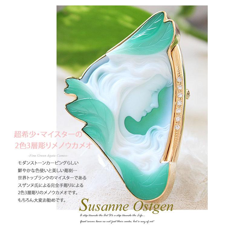 CAMEO 超希少作品 Susanne Ostgen作 最高級2色3層彫り グリーン CAMEO 超希少作品 Susanne Ostgen作 最高級2色3層彫り グリーン