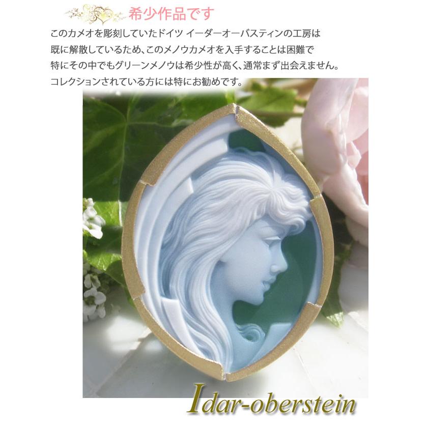 CAMEO 希少作品 ドイツIdar Obersiten産 ストーンカメオ CAMEO 希少作品 ドイツIdar Obersiten産 ストーンカメオ