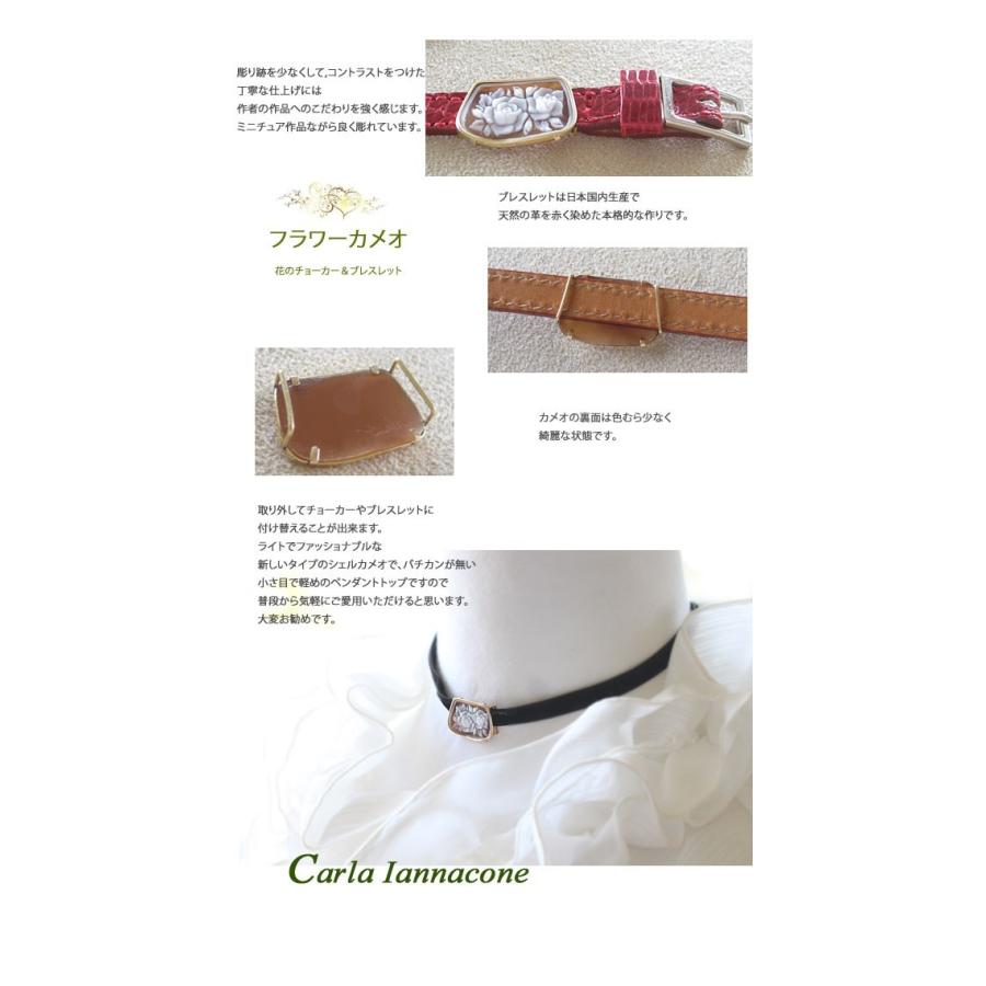 CAMEO（カメオ） Carla Iannacone作 シェルカメオ K18【花のブレスレット兼チョーカー】 : 千年ジュエリー Yahoo ...