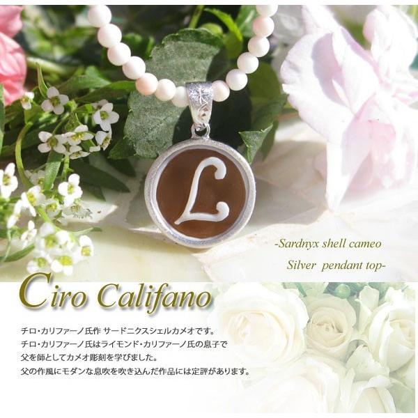 【イニシャル L】Ciro Califano作 シェルカメオ インタリオ彫り SILVERペンダントトップ : 千年ジュエリー Yahoo!店 ...