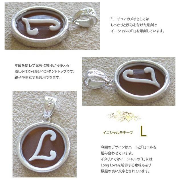 【イニシャル L】Ciro Califano作 シェルカメオ インタリオ彫り SILVERペンダントトップ : 千年ジュエリー Yahoo!店 ...