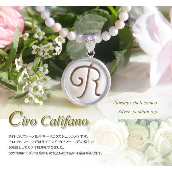 【イニシャル R】Ciro Califano作 シェルカメオ インタリオ彫り SILVERペンダントトップ : 千年ジュエリー Yahoo!店 ...