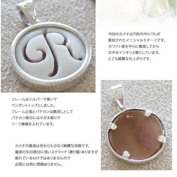 【イニシャル R】Ciro Califano作 シェルカメオ インタリオ彫り SILVERペンダントトップ : 千年ジュエリー Yahoo!店 ...