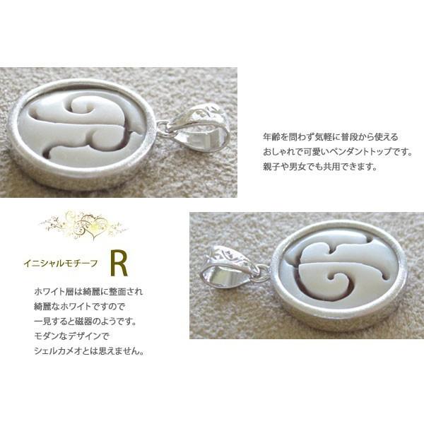 【イニシャル R】Ciro Califano作 シェルカメオ インタリオ彫り SILVERペンダントトップ : 千年ジュエリー Yahoo!店 ...