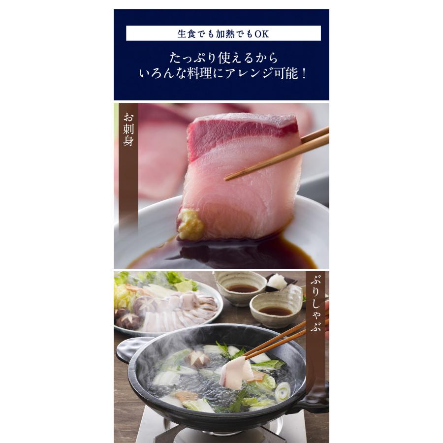 活〆黒瀬ぶり ロイン スキンレス 2本入り 1kg前後 刺身 ブリ 海鮮 魚 鮮魚 海鮮丼 ぶり 鰤 養殖 刺身用 ギフト 刺し身 ...