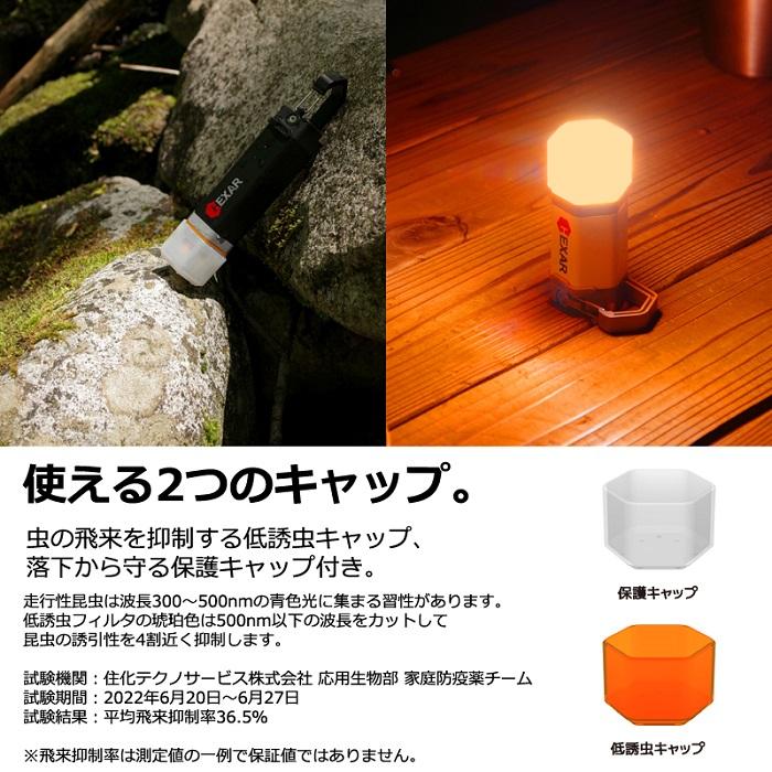HEXAR（ヘキサー） HEXAR/ヘキサー/UL3/コンパクトLEDランタン/登山・キャンプ・車中泊 : 1001Yahoo!店 - 通販 - Yahoo!ショッピング