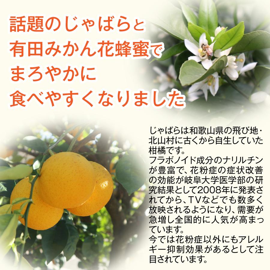 紀州南高梅 じゃばら蜂蜜梅 320g : 紀州南高梅干 百福梅本舗 - 通販 - Yahoo!ショッピング