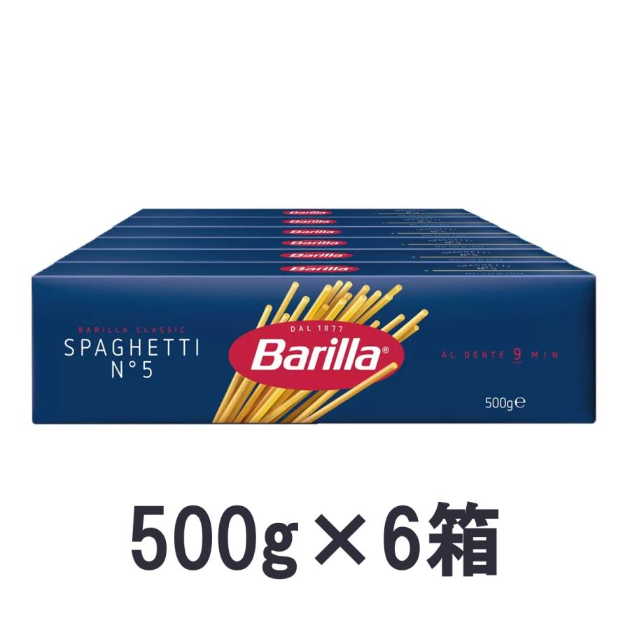 バリラ Barilla スパゲッティ 1.8mm 500g × 6箱セット No.5 大容量 まとめ買い パスタ 麺 コストコ : セレクト ...