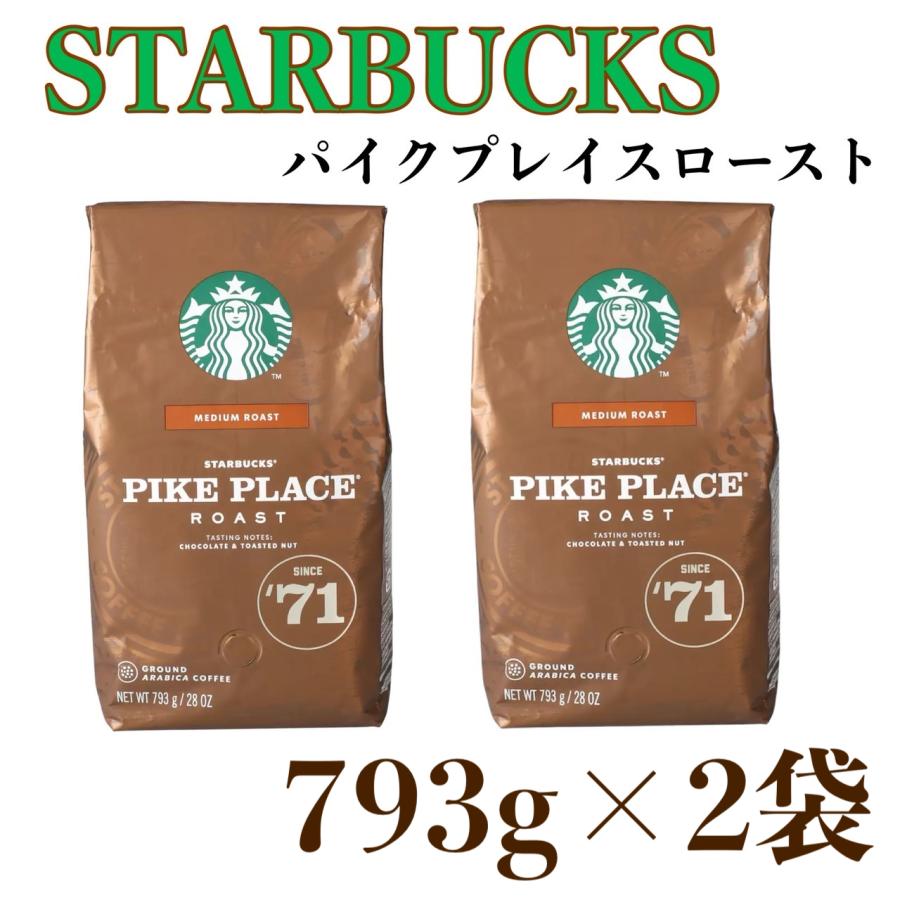 スターバックス パイクプレイスロースト 793g x 2袋 ミディアムロースト 中挽き スタバ コストコ : セレクトショップ 桃色わたがし堂 - 通販 - Yahoo!ショッピング
