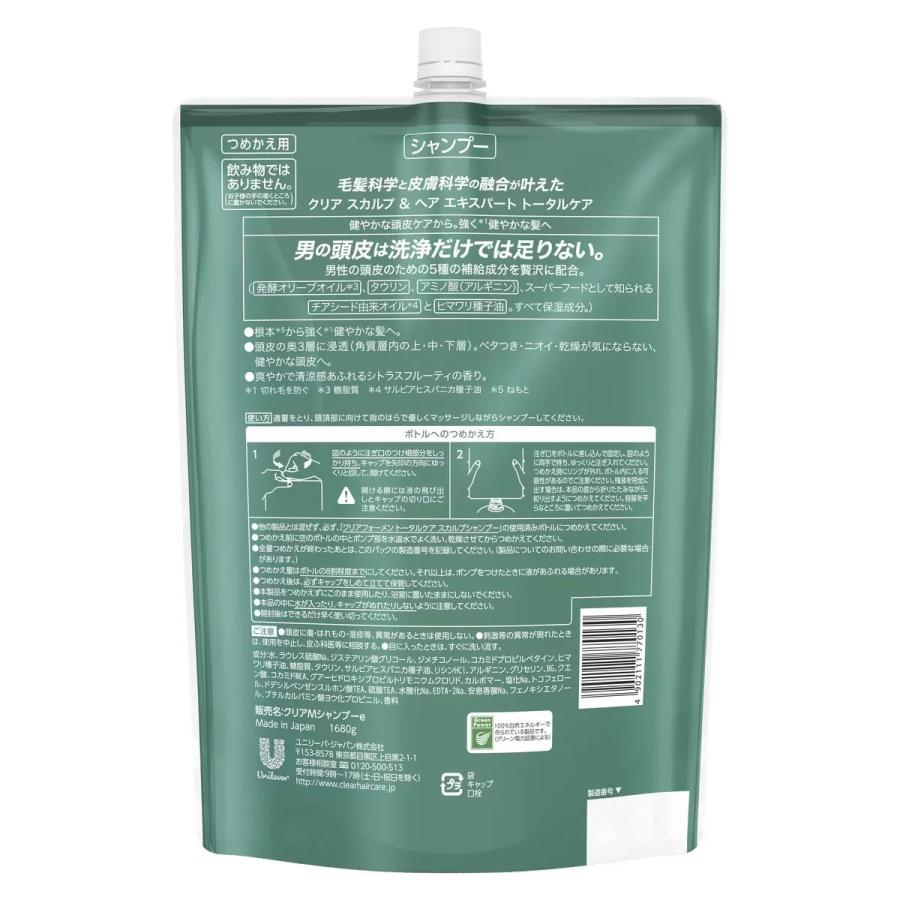 CLEAR(ユニリーバ) クリア フォーメン シャンプー 詰替え 1680g x 2袋 グリーン トータルケア スカルプ メンズ : セレクトショップ 桃色わたがし堂 - 通販 - Yahoo ...