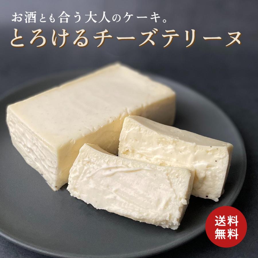 テリーヌ(チーズテリーヌ プレーン)(約380g)(送料無料)冷凍ケーキ なめらか とろける 口溶け(冷凍便) :100pine-terrinep1-jj:SONOMA GARDEN ...