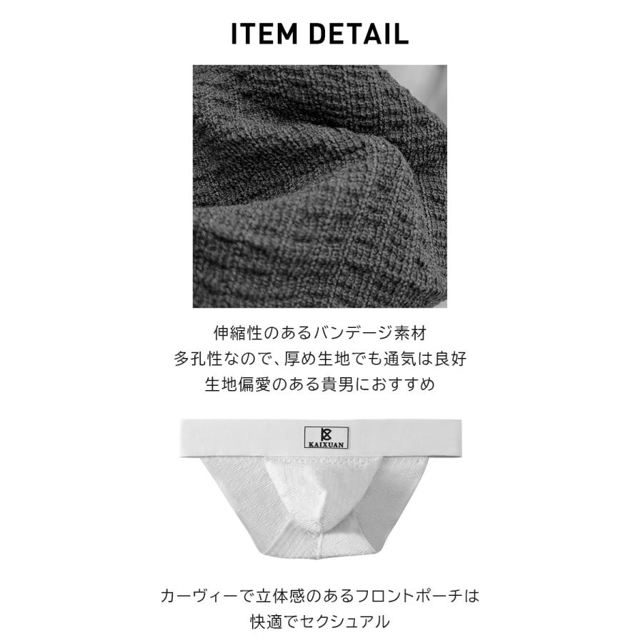 KAIX カイクス バンデージ マッスル ローライズビキニ メッシュ ニット : 101SHOP Yahoo!店 - 通販 - Yahoo ...