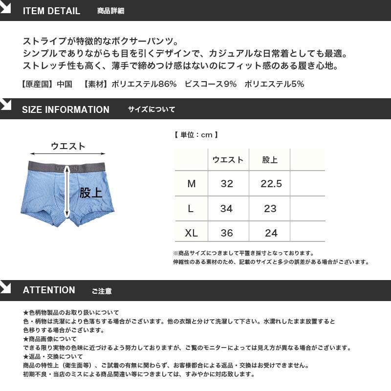 ストライプ やわらか ボクサーパンツ 前閉じ 033 メンズ 下着 ショートボクサー お洒落 : 101SHOP Yahoo!店 - 通販 - Yahoo!ショッピング