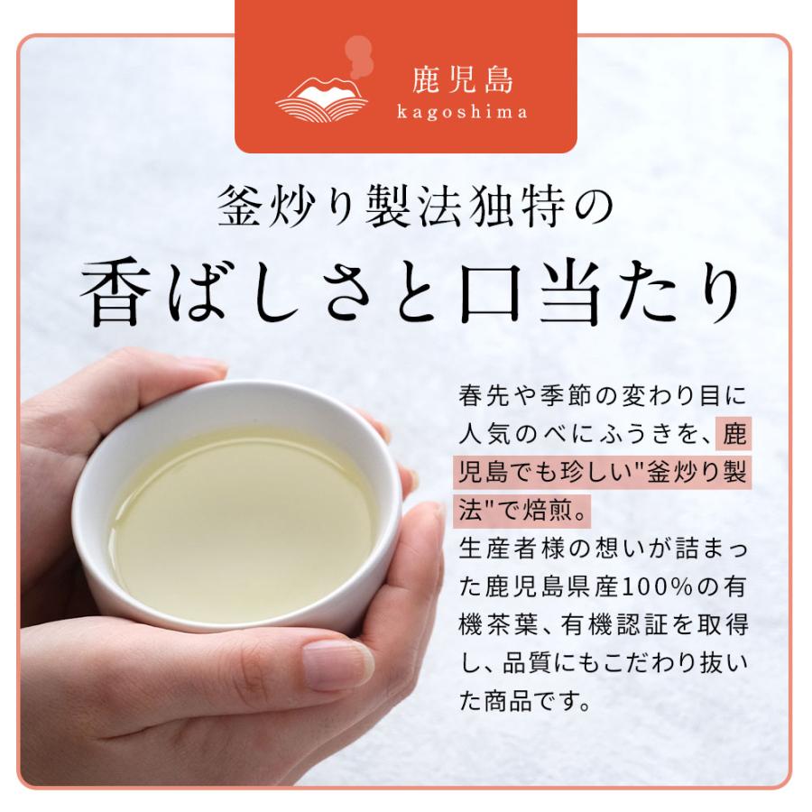 べにふうき茶 オーガニック 有機 2g×30包 無添加 べにふうき緑茶 べにふうき 鹿児島県産 有機緑茶 有機JAS認証 : h00046401 : 自然食品 健美茶本舗 きりしま農園 ...