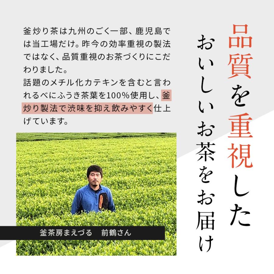 べにふうき茶 オーガニック 有機 2g×30包 無添加 べにふうき緑茶 べにふうき 鹿児島県産 有機緑茶 有機JAS認証 : h00046401 : 自然食品 健美茶本舗 きりしま農園 ...