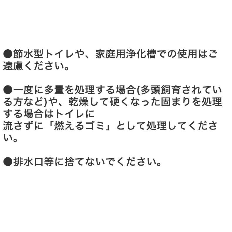 新東北化学工業 フォーキャット おからで作った猫砂 6L×7個 新東北化学工業 フォーキャット おからで作った猫砂 6L×7個