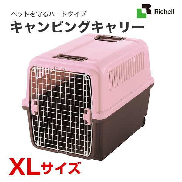 リッチェル [リッチェル]Richell キャンピングキャリー XLサイズ ライトピンク 犬 猫 おでかけ 通院 避難 4973655599273 #w-155288-00-00 防災セット ...