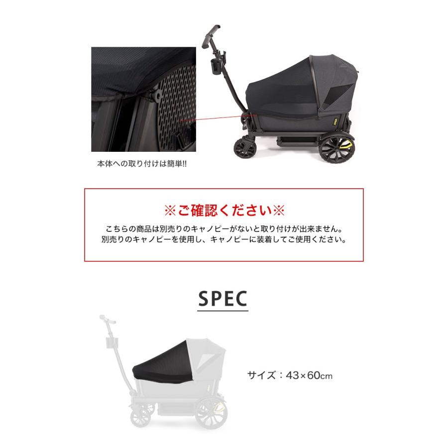 [ヴィア]Veer バグシールド Bug Shield / キャリーワゴン アウトドア カート キャンプ コンテナカート 折りたたみ ...