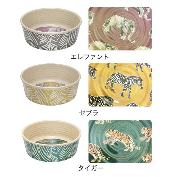 [タールホン]Tar Hong オーガスタボウル エレファント 犬用品 食器・給水器・給餌器 食器 4979007142357 #w-163408-00-01 : モコペットチャリティストア ...