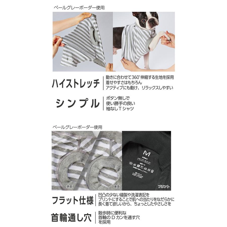 [ペティオ]Petio E-stretch スキンTシャツ Mサイズ ダークブルーボーダー 犬用品 ドッグウェア トップス 4903588261886 #w-163437-00-01 : モコ ...