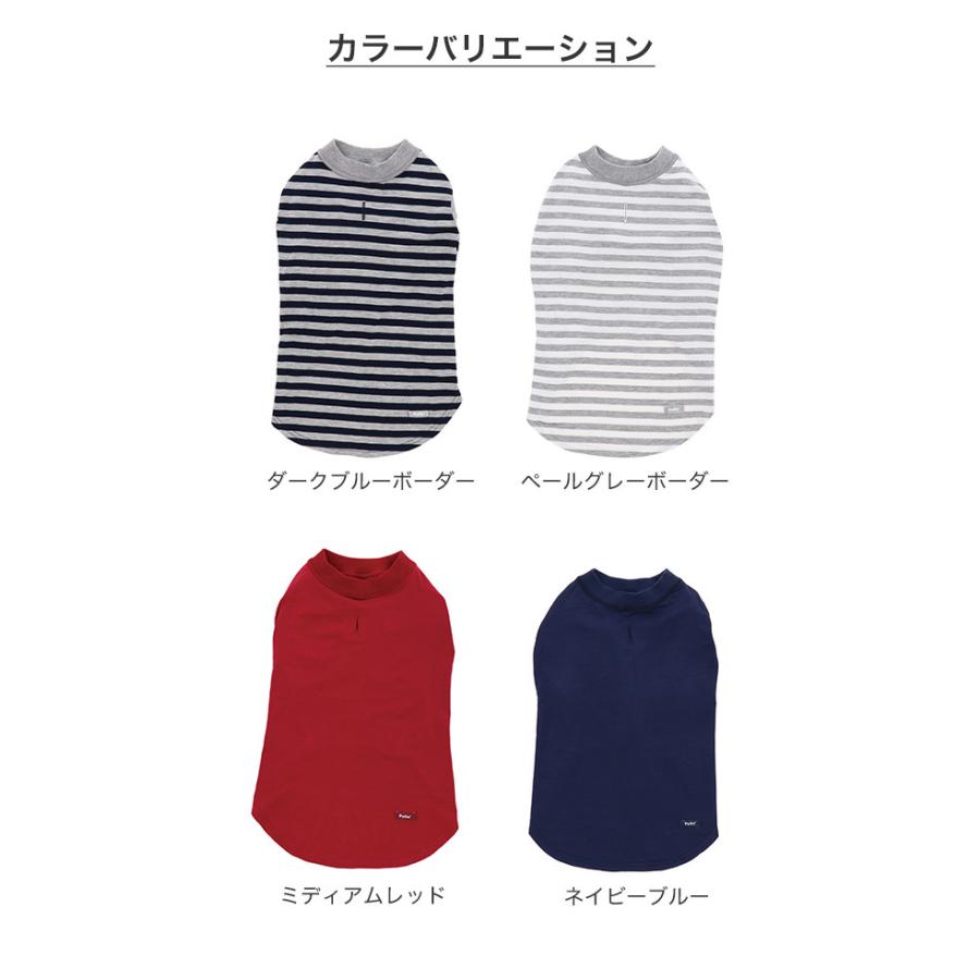 [ペティオ]Petio E-stretch スキンTシャツ Mサイズ ダークブルーボーダー 犬用品 ドッグウェア トップス 4903588261886 #w-163437-00-01 :w ...