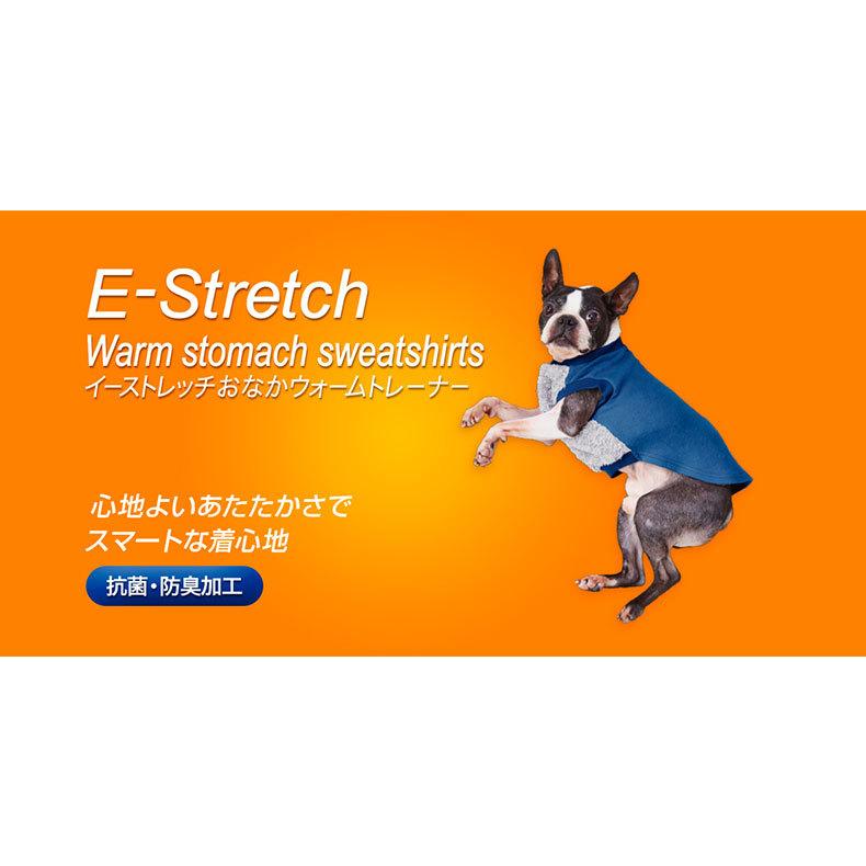 [ペティオ]Petio 犬用ウェア 抗菌防臭 E-Stretch おなかウォームトレーナー AWV XSサイズ ラバオレンジ ドッグウェア トップス 4903588263538 #w ...