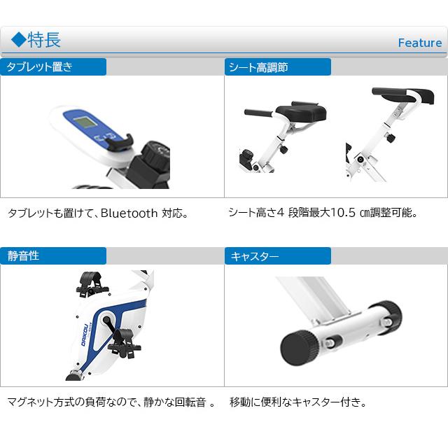 DAIKOU ダイコウ 大広 コンパクトバイク DK-665Y :E019-011-100h1:東急スポーツオアシスYahoo!店 - 通販 - Yahoo!ショッピング