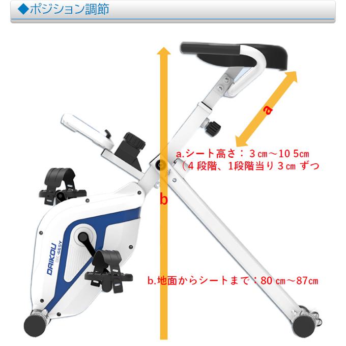 DAIKOU ダイコウ 大広 コンパクトバイク DK-665Y :E019-011-100h1:東急スポーツオアシスYahoo!店 - 通販 - Yahoo!ショッピング