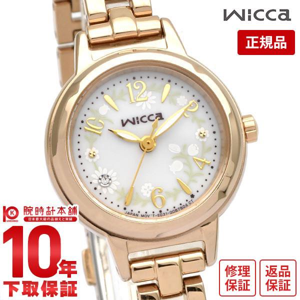 【購入後3ヵ月以内は最大80％で下取！】シチズン ウィッカ wicca 25周年アニバーサリーモデル 世界限定1200本 KP3-627-21 レディース : 172721 : 腕時計本舗 ...