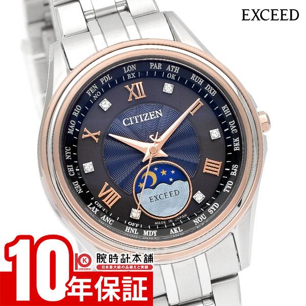 EXCEED(CITIZEN) シチズン エクシード EXCEED 「いい夫婦の日」限定ペアモデル 限定350本 ソーラー電波 シェル チタン EE1016-66F レディース : 腕時計本舗 ...