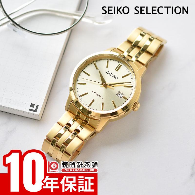 SEIKO SELECTION セイコーセレクション SEIKOSELECTION SCVE062 メンズ メカニカル 爆買 : 腕時計本舗 - 通販 - Yahoo!ショッピング