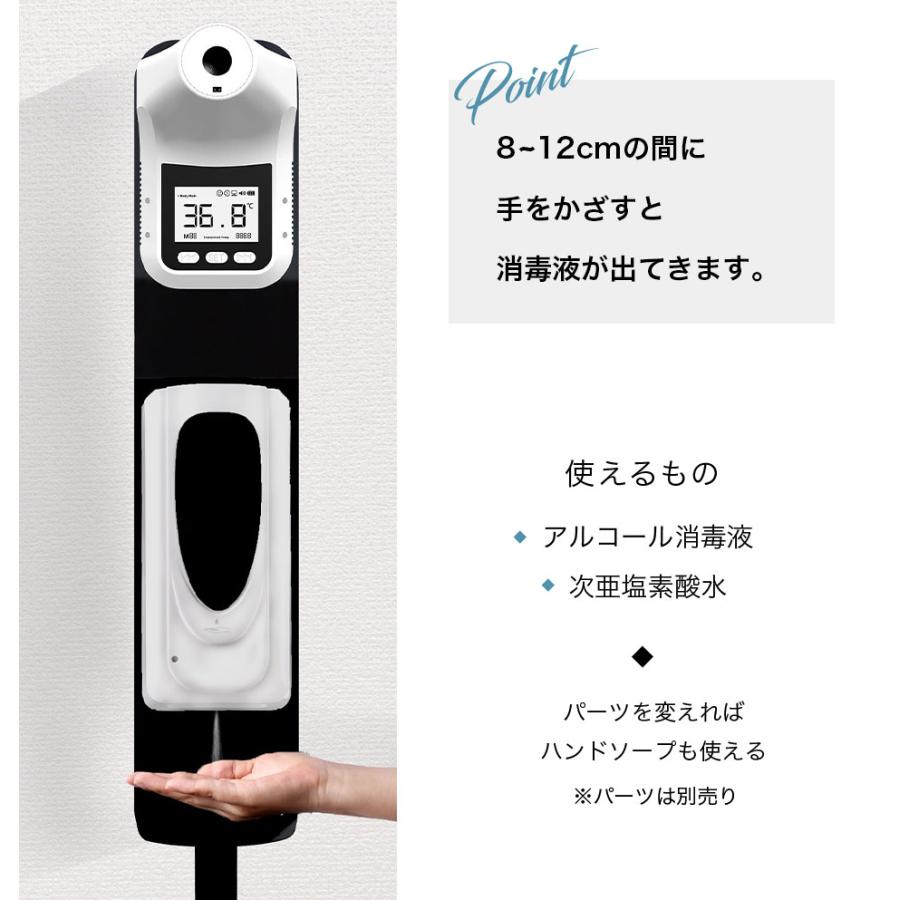 検温 消毒 ディスペンサー CLESSA 非接触型 自動手指消毒器 スタンド 検温消毒 一体 電池式 アルコール : Hugmuu Yahoo!店 - 通販 - Yahoo!ショッピング