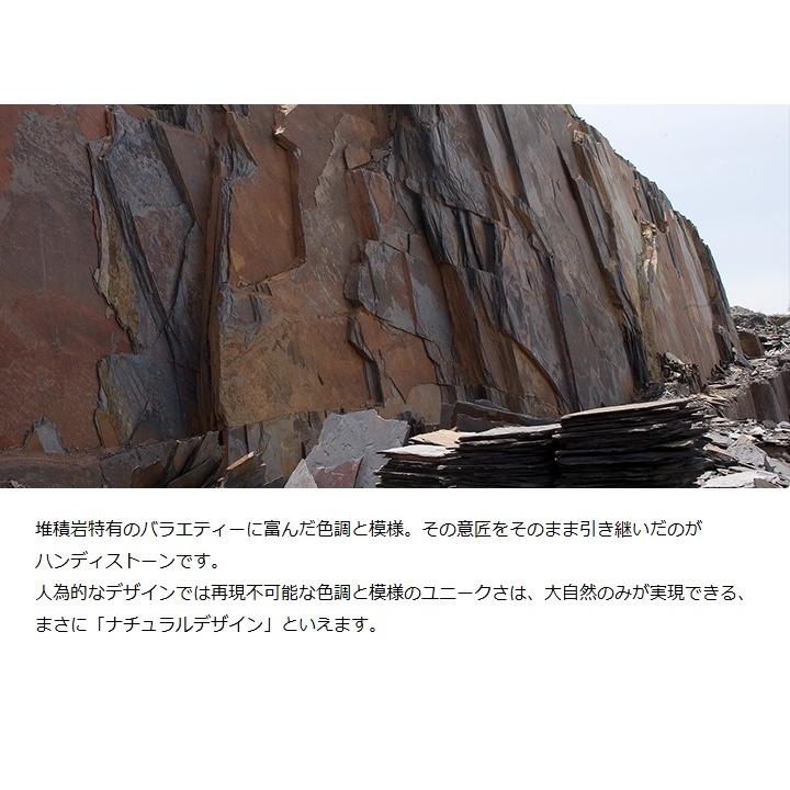 壁材 内装用 天然石シート ハンディストーン ハードタイプ ブックマッチング 2400×1200mm 2枚セット HANDY STONE ...