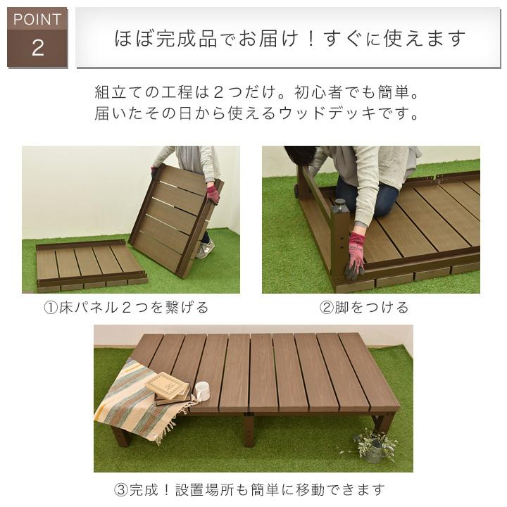 リーベ 人工木 アルミ アトラス3点セット（1800型縁台2台+ステップ）グレー 簡単組立 ウッドデッキ 高さ調節可能なアジャスター付き ...