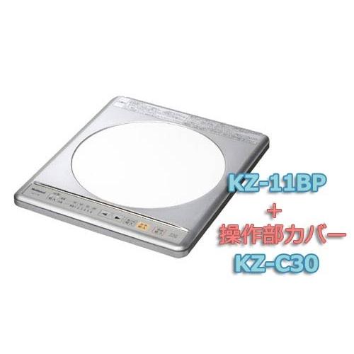 セットで送料無料（沖縄・離島・北海道を除く）！！【パナソニック】 IHクッキングヒーター1口ビルトインタイプ≪KZ-11BP≫+≪KZ-C30≫ : ペンギン堂 Yahoo!ショップ - 通販 ...