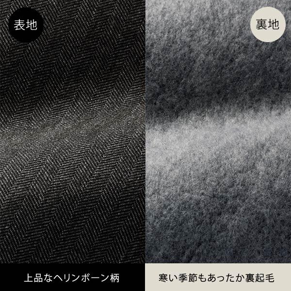 Huntington Club ハンティントン・クラブ 裏起毛ストレッチ