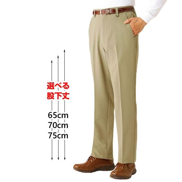 ハンティントン・クラブ 旅に重宝パンツ 2色組 メンズ 春夏秋