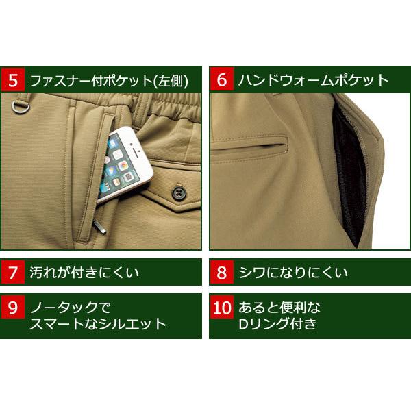 Huntington Club ハンティントン・クラブ 裏起毛パンツ 同サイズ2色組