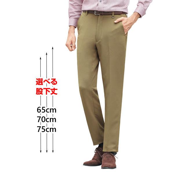 Huntington Club ハンティントン・クラブ 裏起毛パンツ 同サイズ2色組