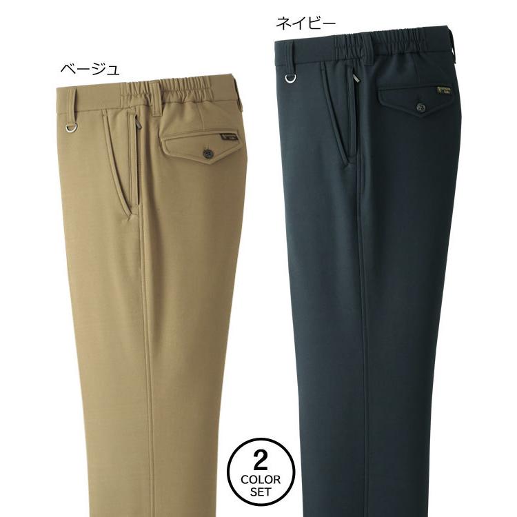 Huntington Club ハンティントン・クラブ 裏起毛パンツ 同サイズ2色組