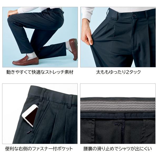 ひんやり速乾綿サテン高品質スラックス 同サイズ3色組 選べる股下