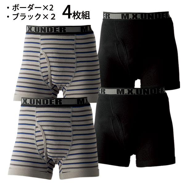 涼感いつでも安心ボクサーパンツ 吸水量15cc 同サイズ4枚組 尿もれ対応 失禁パンツ 選べる吸水量 メンズ 40代 50代 60代 958269 : 1147こだわる通販ストア - 通販 ...