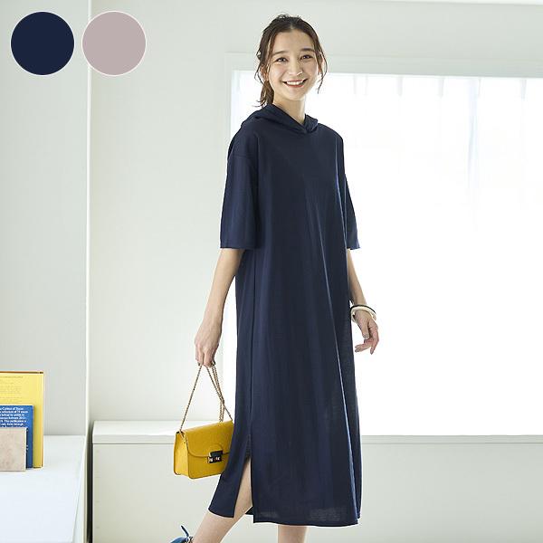 半袖パーカーワンピース 接触冷感 長め丈 カジュアル シンプル かわいい 春夏秋 レディース 婦人服 980003 : 1147こだわる通販 ...