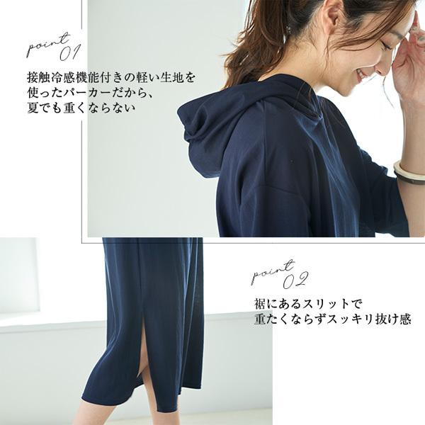 半袖パーカーワンピース 接触冷感 長め丈 カジュアル シンプル かわいい 春夏秋 レディース 婦人服 980003 :980003:1147こだわる通販ストア - 通販 - Yahoo!ショッピング