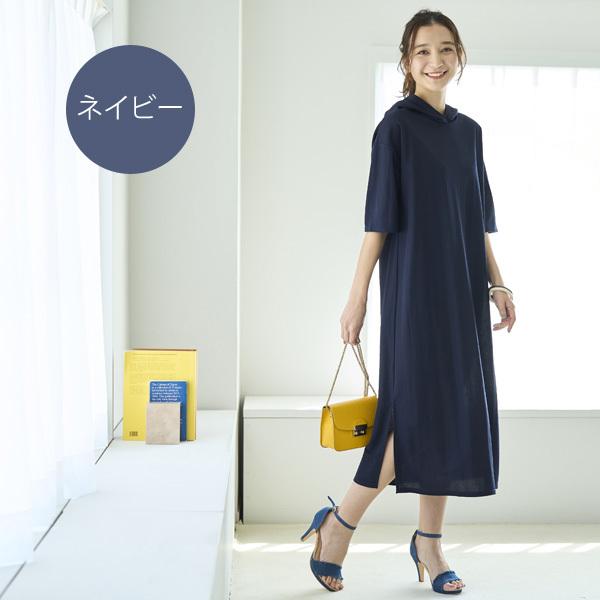 半袖パーカーワンピース 接触冷感 長め丈 カジュアル シンプル かわいい 春夏秋 レディース 婦人服 980003 :980003:1147こだわる通販ストア - 通販 - Yahoo!ショッピング